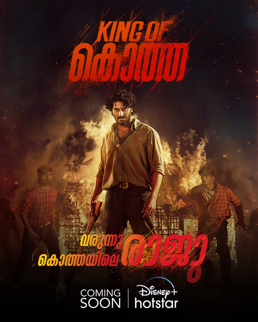 King of Kotha OTT release on Hotstar