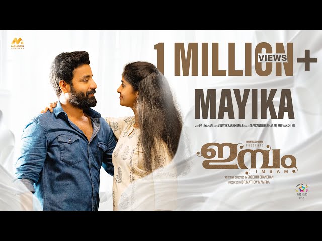 'Imbam' Malayalam movie teaser has been released.