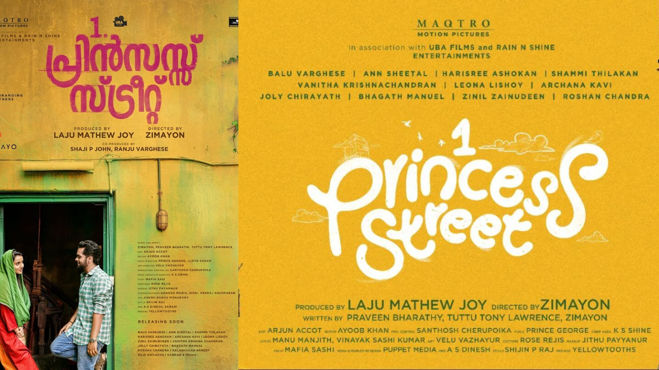 'One Princess Street' First Look Poster